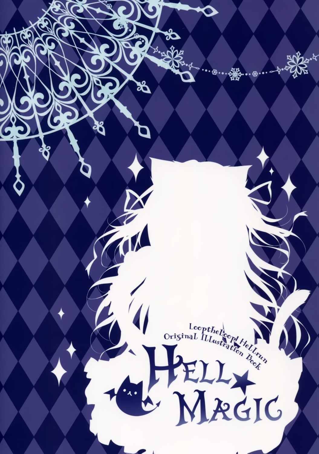 hellrun silhouette | #299895 | yande.re